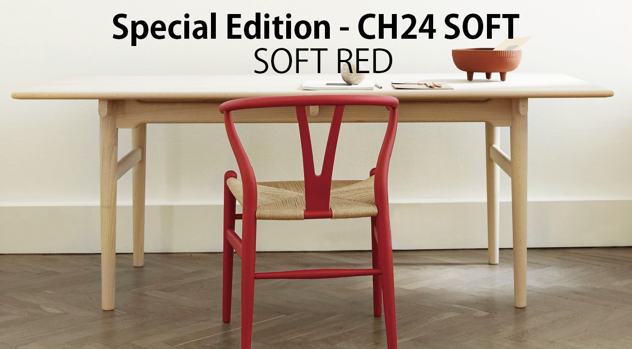 Yチェア発売70周年 “CH24 SOFT”予約開始 !！CARLHANSEN & SON(カールハンセン &サン) 最新情報！ - イズミ ...