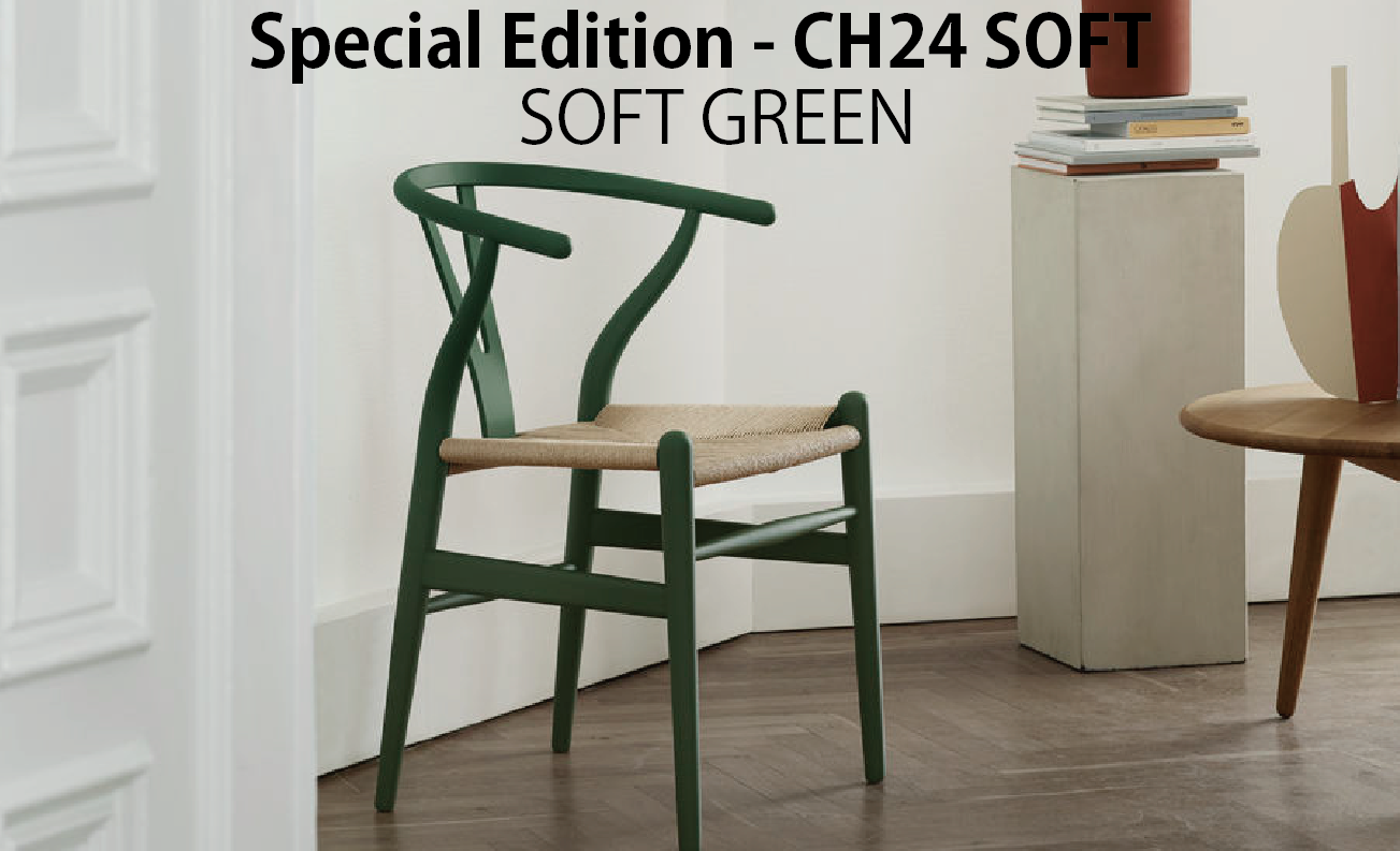 Yチェア発売70周年 “CH24 SOFT”予約開始 !！CARLHANSEN & SON(カールハンセン &サン) 最新情報！ - イズミ ...